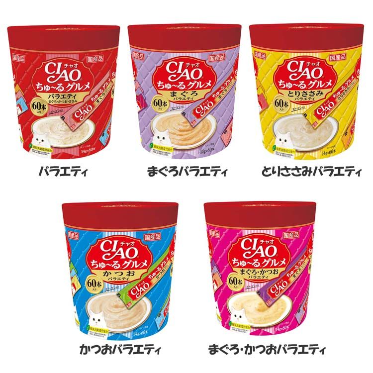 ■商品サイズ（cm） 幅約15.2×奥行約11.2×高さ約18 ■内容量 60本 ■原材料 【バラエティ】 ＜まぐろ しらす・ほたて貝柱入り＞まぐろ、しらす、ほたて貝柱、まぐろエキス、タンパク加水分解物、糖類（オリゴ糖等）、コラーゲンペプチ...