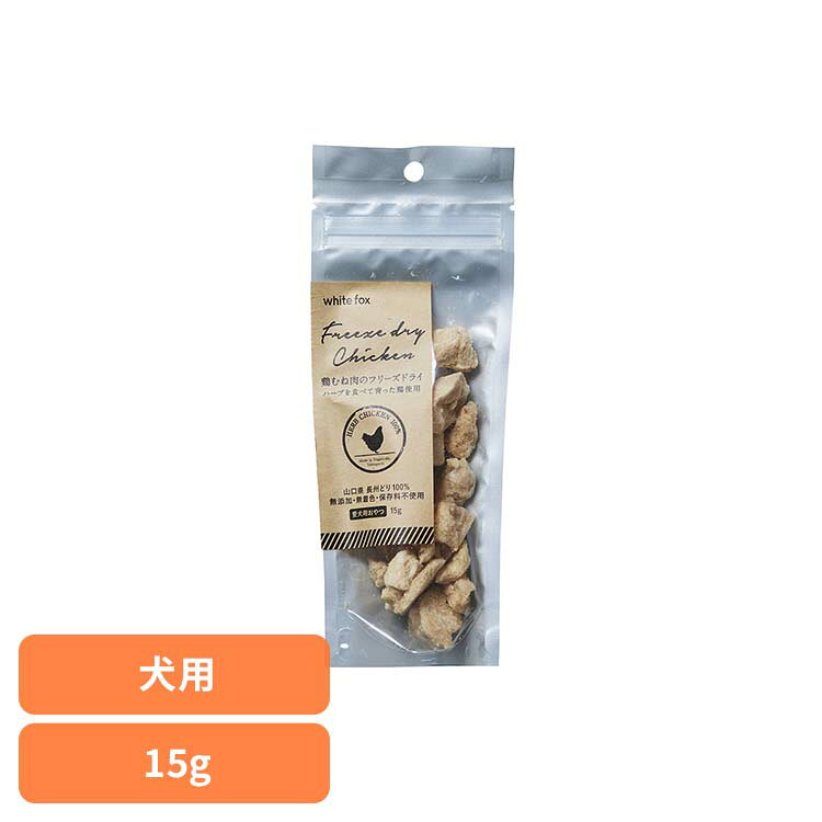 ■商品サイズ（cm）幅約8×奥行約2.5×高さ約20.5■商品重量約0.022kg■詳細【原材料】鶏肉＜与え方＞■適度な大きさに割って与えてください。■おやつ、フードへのトッピングや手作りごはんの具として幅広くお使い頂けます。■お湯で戻すと...