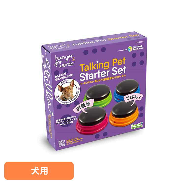 ■商品サイズ（cm）幅約9×奥行約9×高さ約4■商品重量約0.348kg使用方法1.側面にある赤色のボタンを長押しします。2. ピーッ と音が鳴ったら、ボタンを押したままマイクマークに向かって音声を録音します。3.ボタンから指を離し、 ピー...