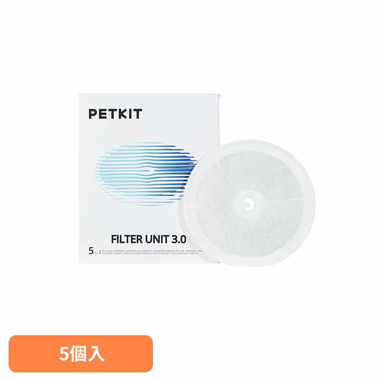 ■内容量1箱あたり5個入り■商品サイズ（cm）幅約13×奥行約13×高さ約1.4■商品重量約0.035kg■材質ポリプロピレン、ポリプロピレンコットン、ココナッツ殻活性炭【3層のフィルターで安心・清潔】「高密度フィルター」「ヤシ殻活性炭」「...
