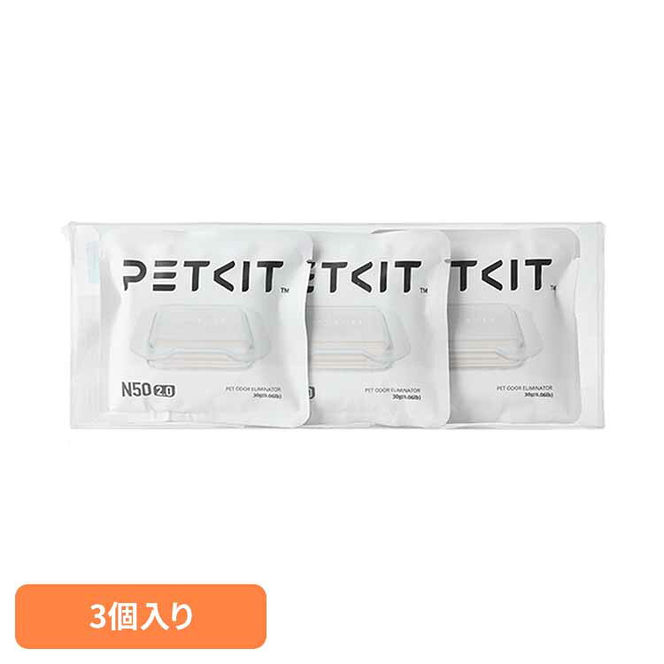 ■内容量3個入り■商品サイズ（cm）幅約8×奥行約8×高さ約2■商品重量約0.014kg■材質ピュリディウォーター、無機塩、相容化剤、ゲランガム、香料、ステアリン酸、食用色素ペットの排泄物から発生する不快な臭いを効果的に除去し、清潔で快適な...