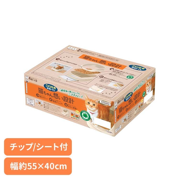 ■商品サイズ（cm）幅約55×奥行約40×高さ約26■商品重量約4.6kg■材質・猫システムトイレ（トイレ本体）：ポリプロピレン・猫システムトイレ用砂（木質タイプ）：木材、はっ水剤、脱臭剤・猫システムトイレ用シート：ポリオレフィン不織布、綿...