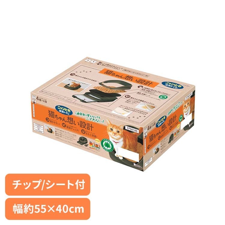 ■商品サイズ（cm）幅約55×奥行約40×高さ約26■商品重量約4.6kg■材質・猫システムトイレ（トイレ本体）：ポリプロピレン・猫システムトイレ用砂（木質タイプ）：木材、はっ水剤、脱臭剤・猫システムトイレ用シート：ポリオレフィン不織布、綿...