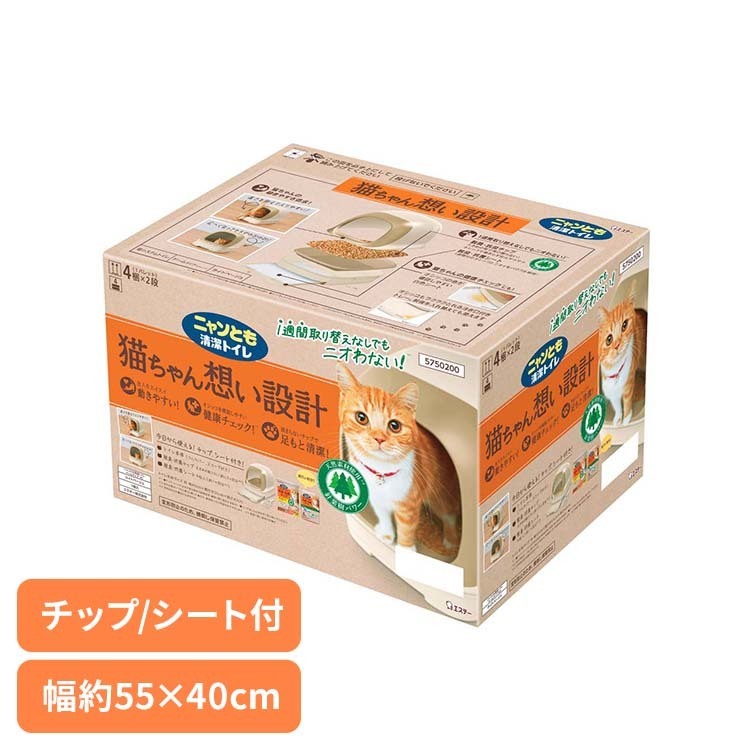 ■商品サイズ（cm）幅約55×奥行約40×高さ約43■商品重量約5.7kg■材質・猫システムトイレ（トイレ本体）：ポリプロピレン・猫システムトイレ用砂（木質タイプ）：木材、はっ水剤、脱臭剤・猫システムトイレ用シート：ポリオレフィン不織布、綿...