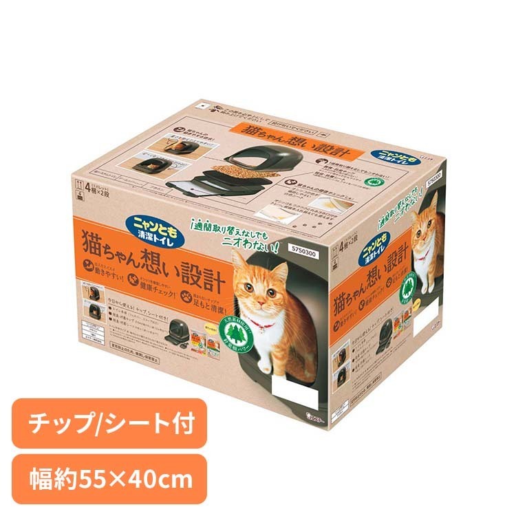 ■商品サイズ（cm）幅約55×奥行約40×高さ約43■商品重量約5.7kg■材質・猫システムトイレ（トイレ本体）：ポリプロピレン・猫システムトイレ用砂（木質タイプ）：木材、はっ水剤、脱臭剤・猫システムトイレ用シート：ポリオレフィン不織布、綿...