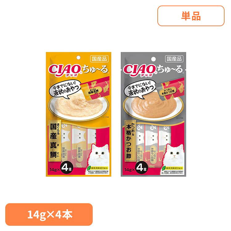 ■内容量14g×4本■商品サイズ（cm）幅約21×奥行約11×高さ約2■原材料まぐろ＆国産真鯛：まぐろ、真鯛、鯛エキス、糖類（オリゴ糖等）、植物性油脂、増粘安定剤（加工でん粉、増粘多糖類）、ミネラル類（Na、P、Cl）、調味料（アミノ酸）、...