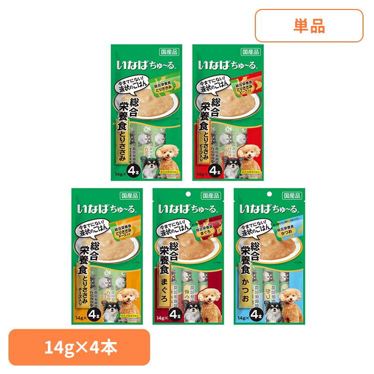 ■内容量14g×4本■商品サイズ（cm）幅約21×奥行約11×高さ約2■エネルギーとりささみ・とりささみ ビーフ入り・とりささみ チーズ入り：約12kcal/本まぐろ・かつお：約8kcal/本■原材料とりささみ：鶏肉（ささみ）、鶏脂、チキン...