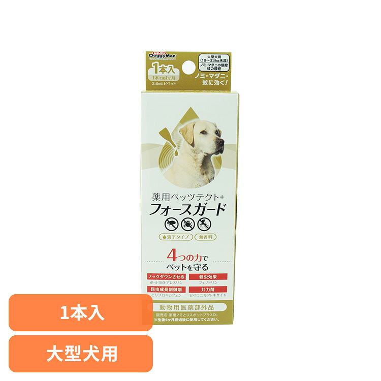 ■商品サイズ（cm）幅約3.3×奥行約1×高さ約9.3■商品重量約0.019kg■内容量1本入■成分有効成分：フェノトリン、dl・d‐T80‐アレスリン、ピリプロキシフェン／その他成分：ピペロニルブトキサイド他ノミやマダニ、蚊が気になる環境...