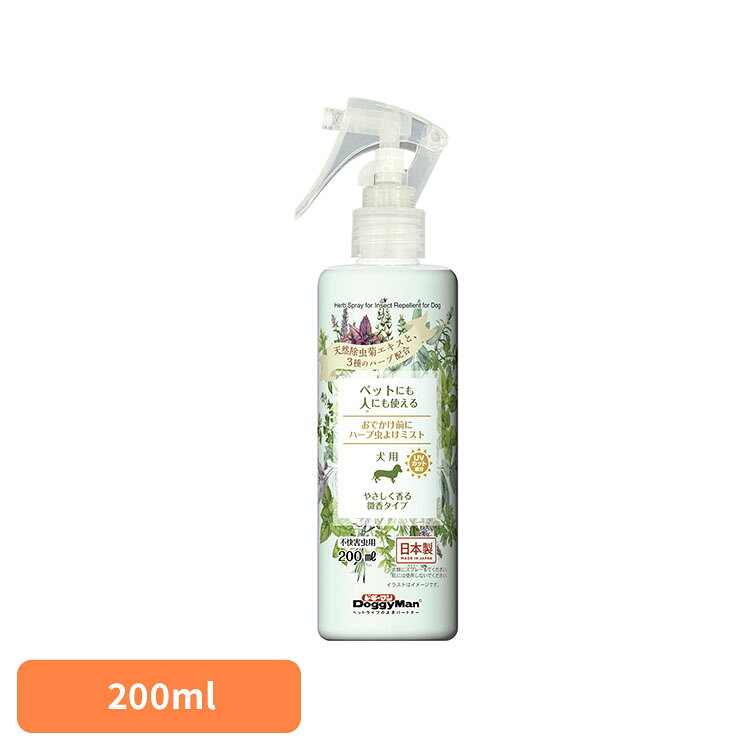 ■商品サイズ（cm）幅約6×奥行約4×高さ約20■商品重量約0.232kg■内容量200ml ■材質スプレー、容器、フィルム：プラおでかけ前に”サッとスプレー”という新習慣　ペットにも人にも使える天然ハーブミスト（※人は衣服への使用）／容量...
