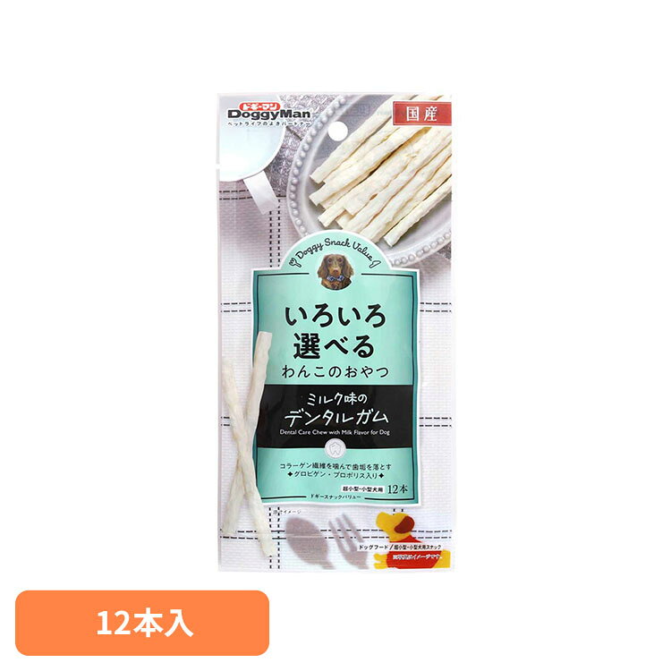 ■内容量12本■原材料牛皮（コラーゲン含有）、でん粉類、卵黄粉末（グロビゲン）、プロポリス、膨張剤、増粘多糖類、プロピレングリコール、保存料（ソルビン酸カリウム）、着色料（酸化チタン）、香料■成分【保証成分】粗たん白質：65％以上　粗脂肪：...