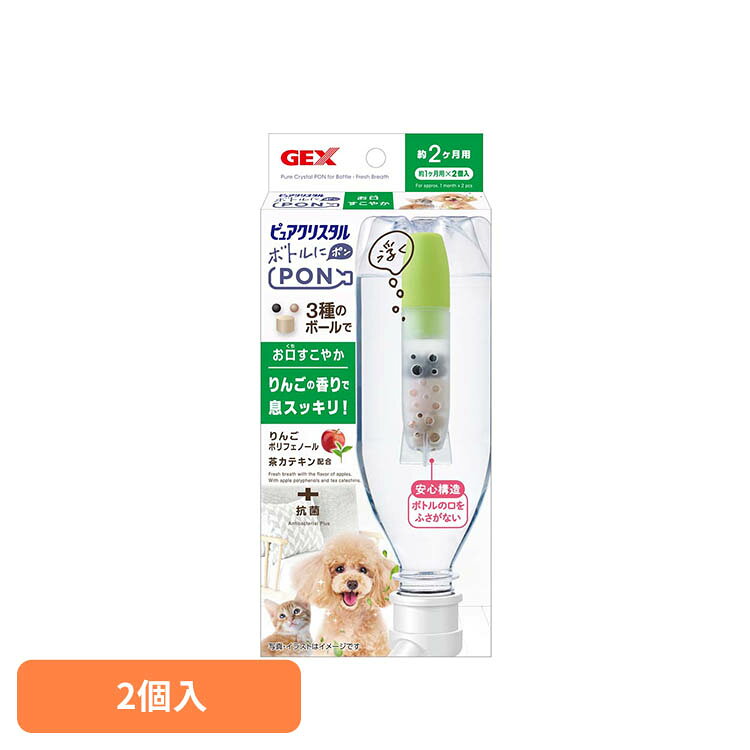 ■商品サイズ（cm）幅約9×奥行約2.7×高さ約20■商品重量約0.052kg■原材料PP、ポリフェノールペレット（りんご、茶抽出物）、抗菌セラミックス、香りセラミックス・使用方法：ご使用前に軽く水洗いしてください。お使いの給水器のボトルに...
