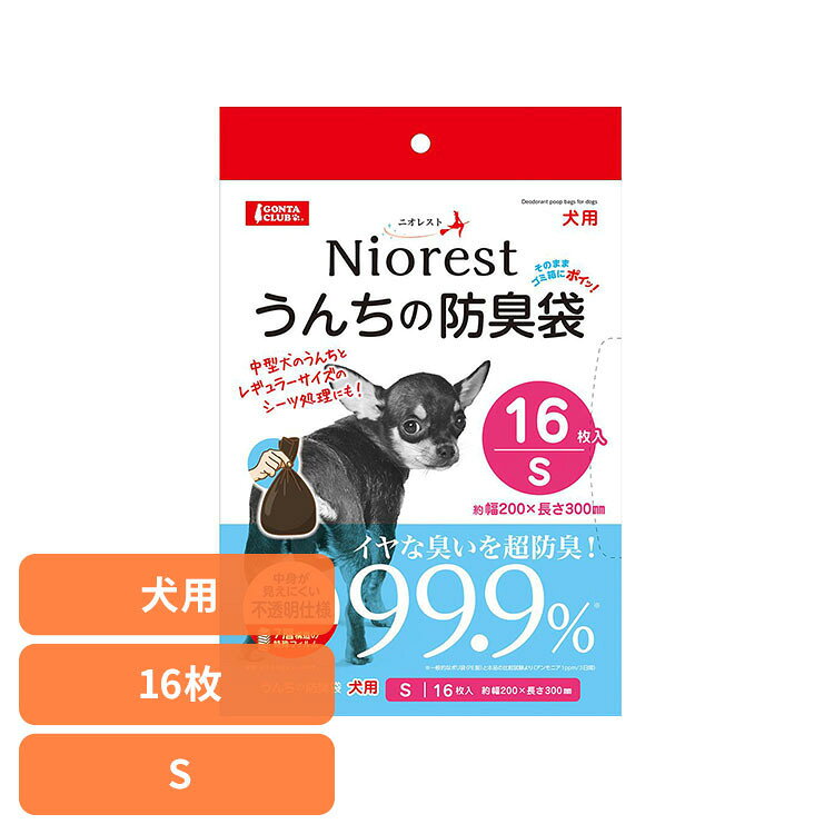 ■内容量16枚■材質ポリエチレン等■商品サイズ約幅200×長さ300×厚さ0.02mm■耐冷温度−20℃・イヤな臭いを閉じ込める防臭袋です。・7層構造の特殊フィルムで臭いを閉じ込める。・中身が見えにくく結びやすいソフトな袋！[検索用：ゴミ袋...