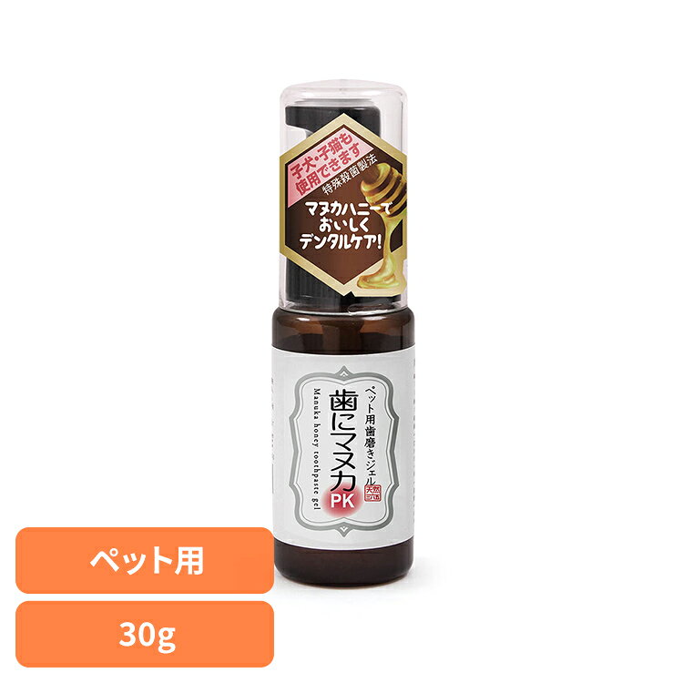■内容量30g■商品サイズ（cm）幅約3×奥行約3×高さ約10.5■原材料マヌカハニー、精製水、プロポリス、コロイダルシルバー、糊料（昆布類粘質物）■ご使用方法歯ブラシやガーゼに適量をつけて歯磨きしてあげてください。使用量は小型犬や猫で2プ...