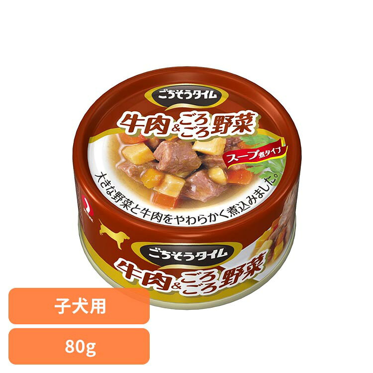 ■商品サイズ（cm）幅約6.8×奥行約6.8×高さ約3.5■商品重量約0.11kg■原材料牛肉、にんじん、さつまいも、かぼちゃ、タピオカでん粉、塩化ナトリウム、増粘安定剤（グアーガム、カラギーナン）■成分たんぱく質・・・6.9%以上、脂質・...