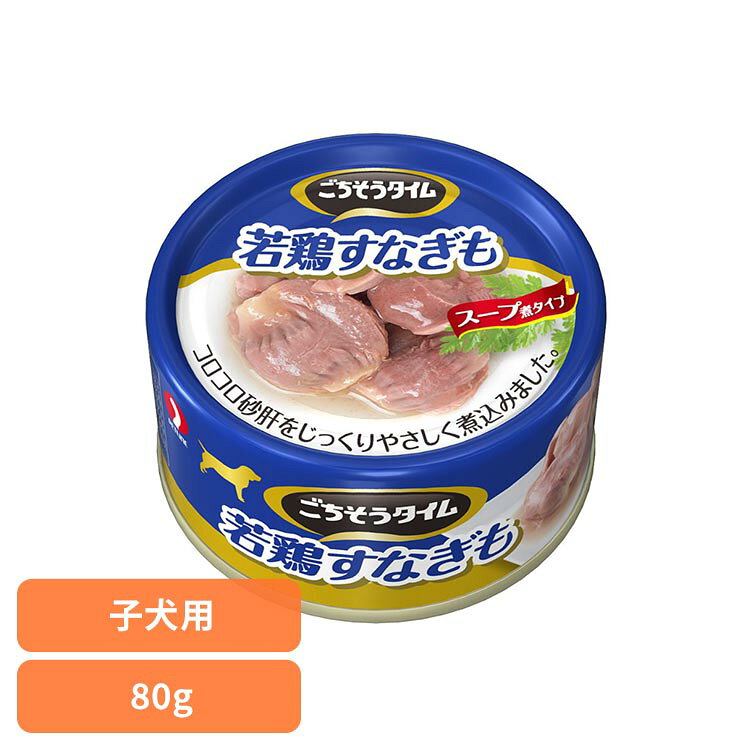 ■商品サイズ（cm）幅約6.8×奥行約6.8×高さ約3.5■商品重量約0.11kg■原材料すなぎも、タピオカでん粉、塩化ナトリウム、増粘安定剤（グアーガム、カラギーナン）■成分たんぱく質・・・8.4%以上、脂質・・・0.5%以上、粗繊維・・...