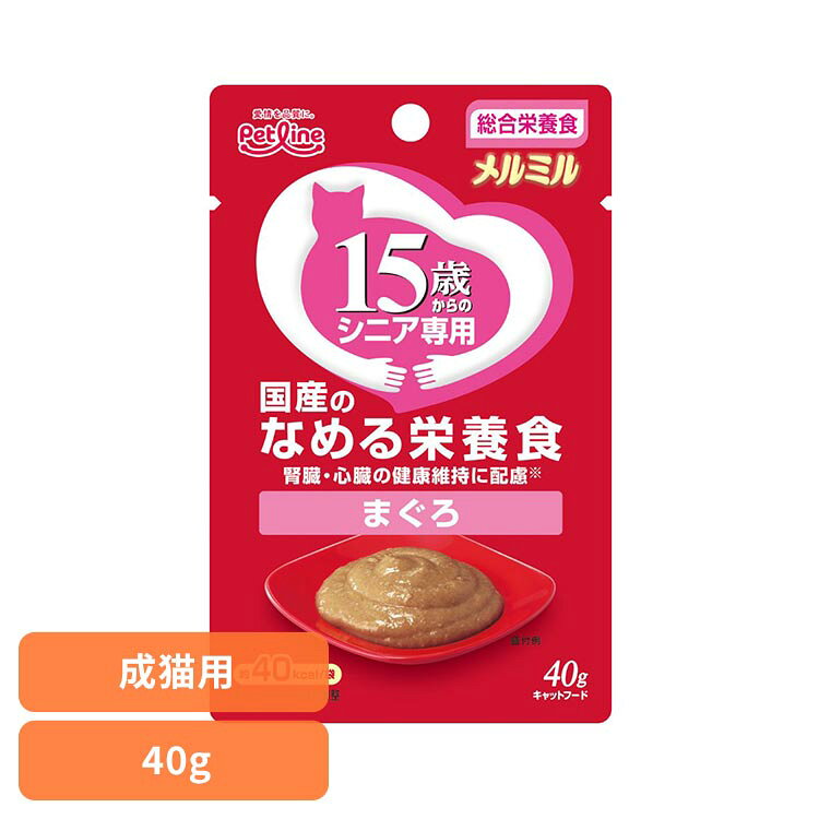 ■商品サイズ（cm）幅約8.5×奥行約1×高さ約13.5■商品重量約0.043kg■与え方ドライフードと併用する場合は本製品1袋につき、ドライフードを約10g減らしてください。本製品のみを与える場合は1日3〜5袋を目安に2〜4回に分けて与え...