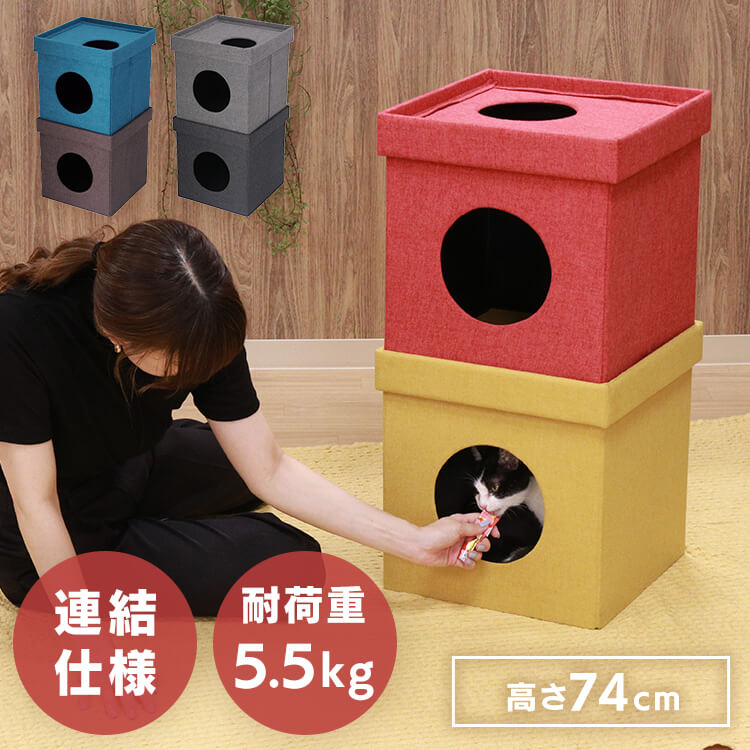 ■商品サイズ（cm）幅約37.5×奥行約37.5×高さ約74■商品重量約5.5kg■材質MDF/ポリエステル■組立の有無有■組立時間5分■カラーレッド/イエロー（53711）ブルー/ブラウン（53712）グレー/ブラック（53713）キュー...