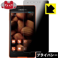 ※対応機種 : docomo Optimus LIFE L-02E※写真はイメージです。「Privacy Shield」は、特殊ブラインド効果でのぞき見が防止できる『プライバシーガード液晶保護フィルム』です。●上下左右からののぞき見をしっか...