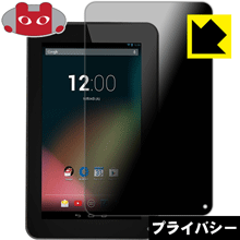 ※対応機種 : BLUEDOT BNT-700K※写真はイメージです。「Privacy Shield」は、特殊ブラインド効果でのぞき見が防止できる『プライバシーガード液晶保護フィルム』です。●上下左右からののぞき見をしっかりガード特殊ブライ...