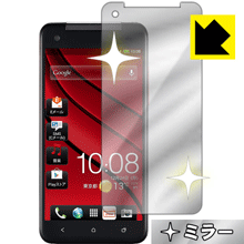 ※対応機種 : au HTC J butterfly HTL21※写真はイメージです。「Mirror Shield」は、画面が鏡に早変わりし、のぞき見が防止できる『ミラータイプ液晶保護フィルム』です。●液晶画面が鏡に早変わり！液晶画面のバッ...