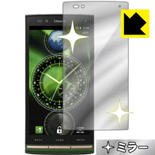 ※対応機種 : au URBANO L01※写真はイメージです。「Mirror Shield」は、画面が鏡に早変わりし、のぞき見が防止できる『ミラータイプ液晶保護フィルム』です。●液晶画面が鏡に早変わり！液晶画面のバックライトをOFFにする...