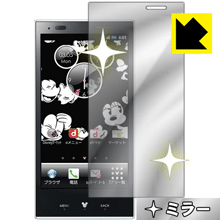 ※対応機種 : docomo Disney Mobile P-05D※写真はイメージです。「Mirror Shield」は、画面が鏡に早変わりし、のぞき見が防止できる『ミラータイプ液晶保護フィルム』です。●液晶画面が鏡に早変わり！液晶画面の...