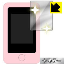 ※対応機種 : ジュエルポッド ダイアモンド / JSポッド(ジェイエスポッド)用の商品です。 ※ジュエルポッド ダイアモンド / JSポッド(ジェイエスポッド)は株式会社セガトイズの登録商標です。※写真はイメージです。「Mirror Sh...