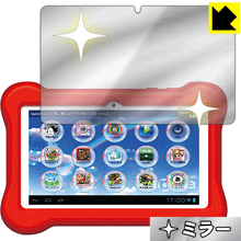 ※対応機種 : tap me(タップミー) / tap me +(タップミープラス)※写真はイメージです。「Mirror Shield」は、画面が鏡に早変わりし、のぞき見が防止できる『ミラータイプ液晶保護フィルム』です。●液晶画面が鏡に早変...