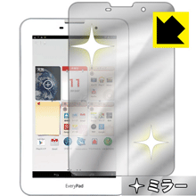 ※対応機種 : ヤマダ電機オリジナルタブレット「EveryPad」※写真はイメージです。「Mirror Shield」は、画面が鏡に早変わりし、のぞき見が防止できる『ミラータイプ液晶保護フィルム』です。●液晶画面が鏡に早変わり！液晶画面のバ...