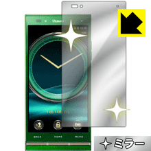 ※対応機種 : au URBANO L02※写真はイメージです。「Mirror Shield」は、画面が鏡に早変わりし、のぞき見が防止できる『ミラータイプ液晶保護フィルム』です。●液晶画面が鏡に早変わり！液晶画面のバックライトをOFFにする...