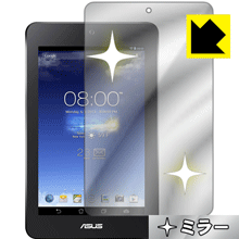 ※対応機種 : ASUS MeMO Pad HD7 ME173※写真はイメージです。「Mirror Shield」は、画面が鏡に早変わりし、のぞき見が防止できる『ミラータイプ液晶保護フィルム』です。●液晶画面が鏡に早変わり！液晶画面のバック...