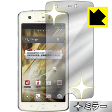 ※対応機種 : docomo MEDIAS X N-07D※写真はイメージです。「Mirror Shield」は、画面が鏡に早変わりし、のぞき見が防止できる『ミラータイプ液晶保護フィルム』です。●液晶画面が鏡に早変わり！液晶画面のバックライ...