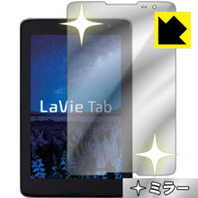 ※対応機種 : NEC LaVie Tab E(8型ワイド) TE508/S1W、TE508/S1L※写真はイメージです。「Mirror Shield」は、画面が鏡に早変わりし、のぞき見が防止できる『ミラータイプ液晶保護フィルム』です。●液...