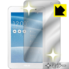 ※対応機種 : ASUS MeMO Pad 7 ME176※写真はイメージです。「Mirror Shield」は、画面が鏡に早変わりし、のぞき見が防止できる『ミラータイプ液晶保護フィルム』です。●液晶画面が鏡に早変わり！液晶画面のバックライ...