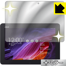 ※対応機種 : ASUS Pad TF103C※写真はイメージです。「Mirror Shield」は、画面が鏡に早変わりし、のぞき見が防止できる『ミラータイプ液晶保護フィルム』です。●液晶画面が鏡に早変わり！液晶画面のバックライトをOFFに...