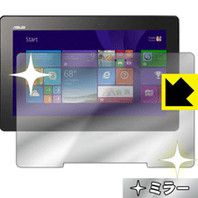 ※対応機種 : ASUS TransBook T100TAシリーズ※写真はイメージです。「Mirror Shield」は、画面が鏡に早変わりし、のぞき見が防止できる『ミラータイプ液晶保護フィルム』です。●液晶画面が鏡に早変わり！液晶画面のバ...