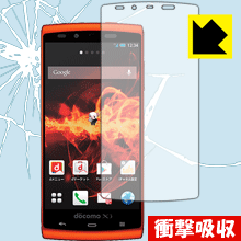 ※対応機種 : docomo AQUOS PHONE si SH-07E※写真はイメージです。特殊素材がしっかりと衝撃を吸収し、機器へのダメージをやわらげ、液晶画面をキズや衝撃から守ることができる『衝撃吸収保護フィルム』です。 ●衝撃を吸収...