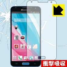 ※対応機種 : docomo GALAXY J SC-02F※写真はイメージです。特殊素材がしっかりと衝撃を吸収し、機器へのダメージをやわらげ、液晶画面をキズや衝撃から守ることができる『衝撃吸収保護フィルム』です。 ●衝撃を吸収して機器を保...
