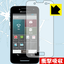 ※対応機種 : docomo ビジネススマートフォン F-04F※写真はイメージです。特殊素材がしっかりと衝撃を吸収し、機器へのダメージをやわらげ、液晶画面をキズや衝撃から守ることができる『衝撃吸収保護フィルム』です。 ●衝撃を吸収して機器...