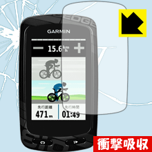 ※対応機種 : GARMIN Edge 810J / 800J※写真はイメージです。特殊素材がしっかりと衝撃を吸収し、機器へのダメージをやわらげ、液晶画面をキズや衝撃から守ることができる『衝撃吸収保護フィルム』です。 ●衝撃を吸収して機器を...