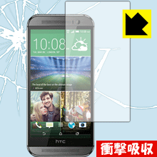 ※対応機種 : HTC One (M8)※写真はイメージです。特殊素材がしっかりと衝撃を吸収し、機器へのダメージをやわらげ、液晶画面をキズや衝撃から守ることができる『衝撃吸収保護フィルム』です。 ●衝撃を吸収して機器を保護特殊素材が外部から...