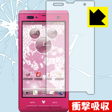 ※対応機種 : Disney Mobile on docomo F-08D※写真はイメージです。※この機器は表示部分ふちに微細な段差がございます。そのため、他の機種に比べ若干気泡が入りやすくなっています。（とくに表示部角の部分）特殊素材がし...