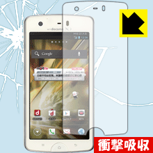 ※対応機種 : docomo MEDIAS X N-07D※写真はイメージです。特殊素材がしっかりと衝撃を吸収し、機器へのダメージをやわらげ、液晶画面をキズや衝撃から守ることができる『衝撃吸収保護フィルム』です。 ●衝撃を吸収して機器を保護...
