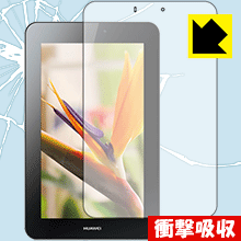 ※対応機種 : Huawei MediaPad 7 Youth2※写真はイメージです。特殊素材がしっかりと衝撃を吸収し、機器へのダメージをやわらげ、液晶画面をキズや衝撃から守ることができる『衝撃吸収保護フィルム』です。 ●衝撃を吸収して機器...