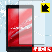 ※対応機種 : 富士通 ARROWS Tab QH33/S※写真はイメージです。特殊素材がしっかりと衝撃を吸収し、機器へのダメージをやわらげ、液晶画面をキズや衝撃から守ることができる『衝撃吸収保護フィルム』です。 ●衝撃を吸収して機器を保護...