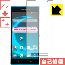 ※対応機種 : docomo ELUGA X P-02E※写真はイメージです。特殊コーティング層が細かなキズを自己修復し、画面が見にくくなるのを防ぐ『キズ自己修復保護フィルム』です。●キズがついてもすぐに修復特殊コーティング層が細かなキズを...