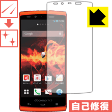 ※対応機種 : docomo AQUOS PHONE si SH-07E※写真はイメージです。特殊コーティング層が細かなキズを自己修復し、画面が見にくくなるのを防ぐ『キズ自己修復保護フィルム』です。●キズがついてもすぐに修復特殊コーティング...