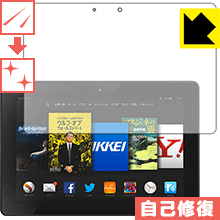 ※対応機種 : amazon Fire HDX 8.9 (2014ニューモデル) / Kindle Fire HDX 8.9(第3世代)※写真はイメージです。特殊コーティング層が細かなキズを自己修復し、画面が見にくくなるのを防ぐ『キズ自己修...