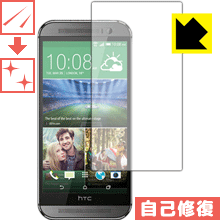 ※対応機種 : HTC One (M8)※写真はイメージです。特殊コーティング層が細かなキズを自己修復し、画面が見にくくなるのを防ぐ『キズ自己修復保護フィルム』です。●キズがついてもすぐに修復特殊コーティング層が細かなキズを自己修復します。...