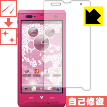 ※対応機種 : Disney Mobile on docomo F-08D※写真はイメージです。※この機器は表示部分ふちに微細な段差がございます。そのため、他の機種に比べ若干気泡が入りやすくなっています。（とくに表示部角の部分）特殊コーティ...